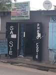 Ats Congo (Brazzaville, Commune de Moungali, Rue Itoumbi), profesyonel fotoğraf stüdyosu  Brazzaville'den