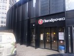 5Post (Festivalnaya Street No:29), teslimat noktası  Moskova'dan