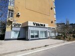 Verona (No:2, 10-й микрорайон), perde ve korniş üreticileri  Aktav'dan