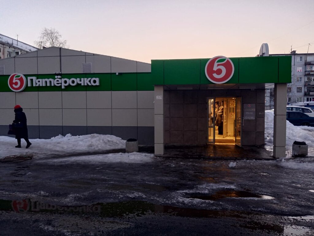 Süpermarket Pyatyorochka, Arhangelskaya oblastı, foto