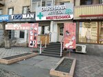 Pharmacy (Şäkärim Qudayberdiulı avenue No:35), eczaneler  Semey'den