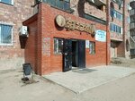 Beer Bro (Amankeldi kóshesi No:50), bira dükkanı  Pavlodar'dan