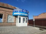 Auto parts store for Korean and Japanese cars (3-shi Bogdan Hmelnıskıı tuıyq kóshesi No:3), otomobil yedek parçaları  Öskemen'den (Ust‑Kamenogorsk'tan)