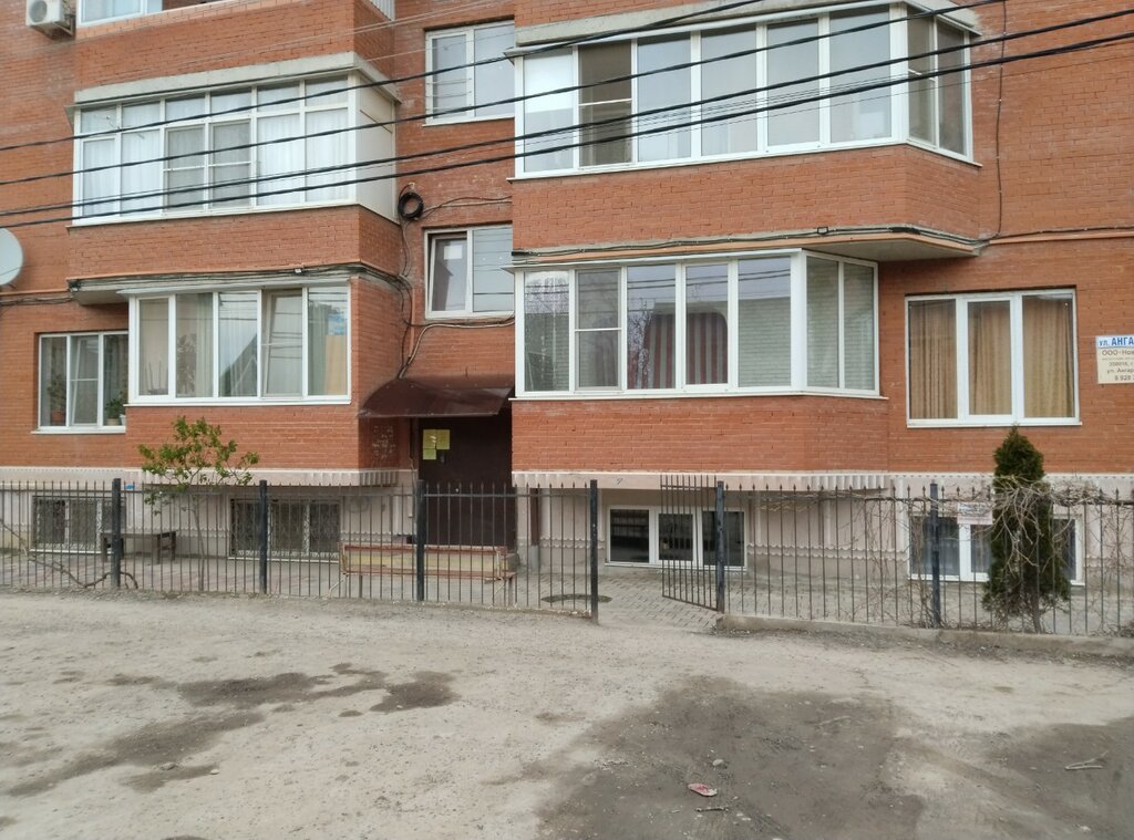 Konut servisleri kuruluşları Нужный Сервис, Krasnodar, foto