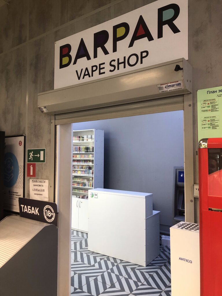 Elektronik sigara satış noktaları Barpar, Perm, foto