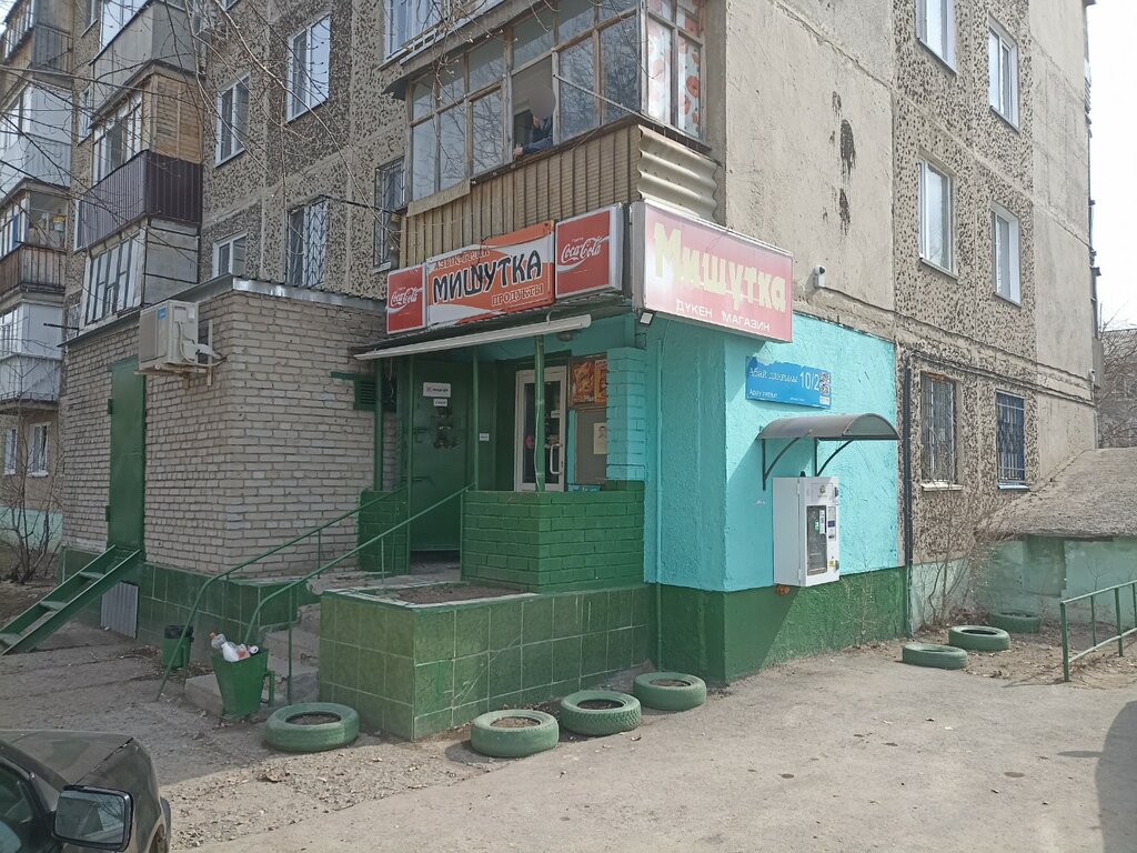 Market Mishutka, Kostanay, foto