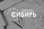 Sibir (Kemerovskaya ulitsa No:10), proje enstitüleri, kurumları  Omsk'tan