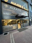 Alkayış Gayrimenkul (Ankara, Pursaklar, Merkez Mah., Şehit Salim Akgül Cad., 80B), emlak ofisi  Ankara'dan
