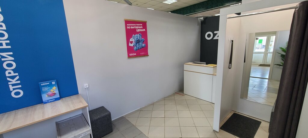 Teslimat noktası Ozon, Nytva, foto