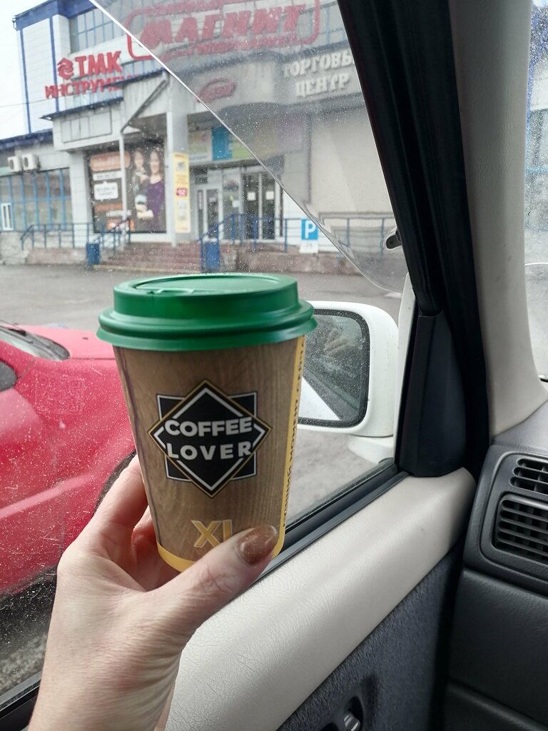 Al götür kahve Coffee lover, Kiseliovsk, foto