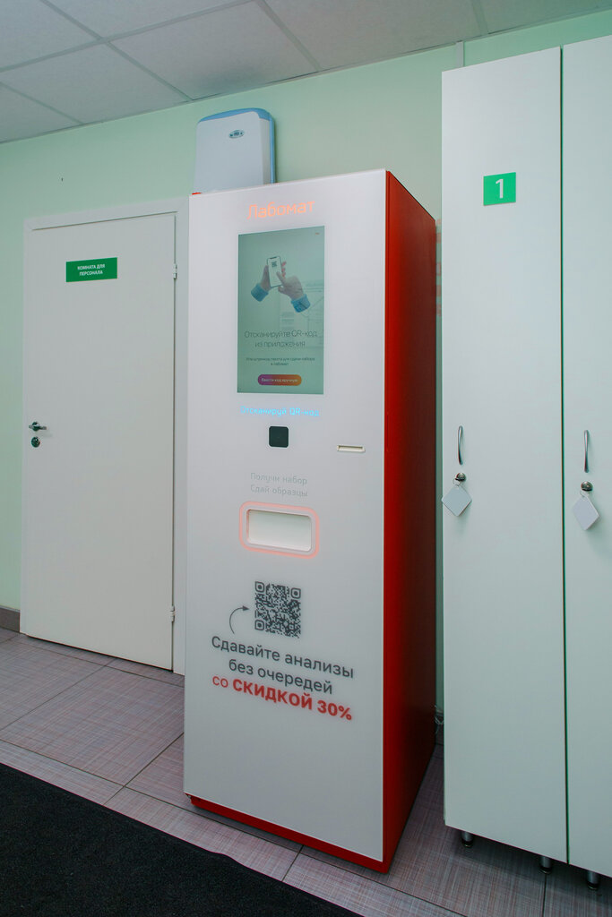 Labomatı Helix Express, Saint‑Petersburg, foto