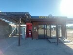 Qiwi (Jambyl oblysy, Taraz, Qant zaýyty aýdany, Talas street), ödeme terminali  Taraz'dan