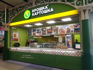 Крошка Картошка (Kollontay Street No:3Б, Saint Petersburg), fast food  Saint‑Petersburg'dan
