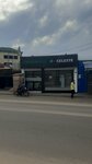 Pharmacie Celeste (Brazzaville, Plateau des 15 ans), eczaneler  Brazzaville'den