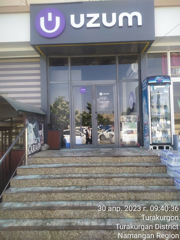Teslimat noktası Uzum Market, , foto