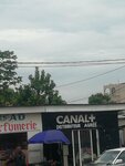 Canal+ (Brazzaville, Commune de Ouenzé), online mağaza ofisi  Brazzaville'den