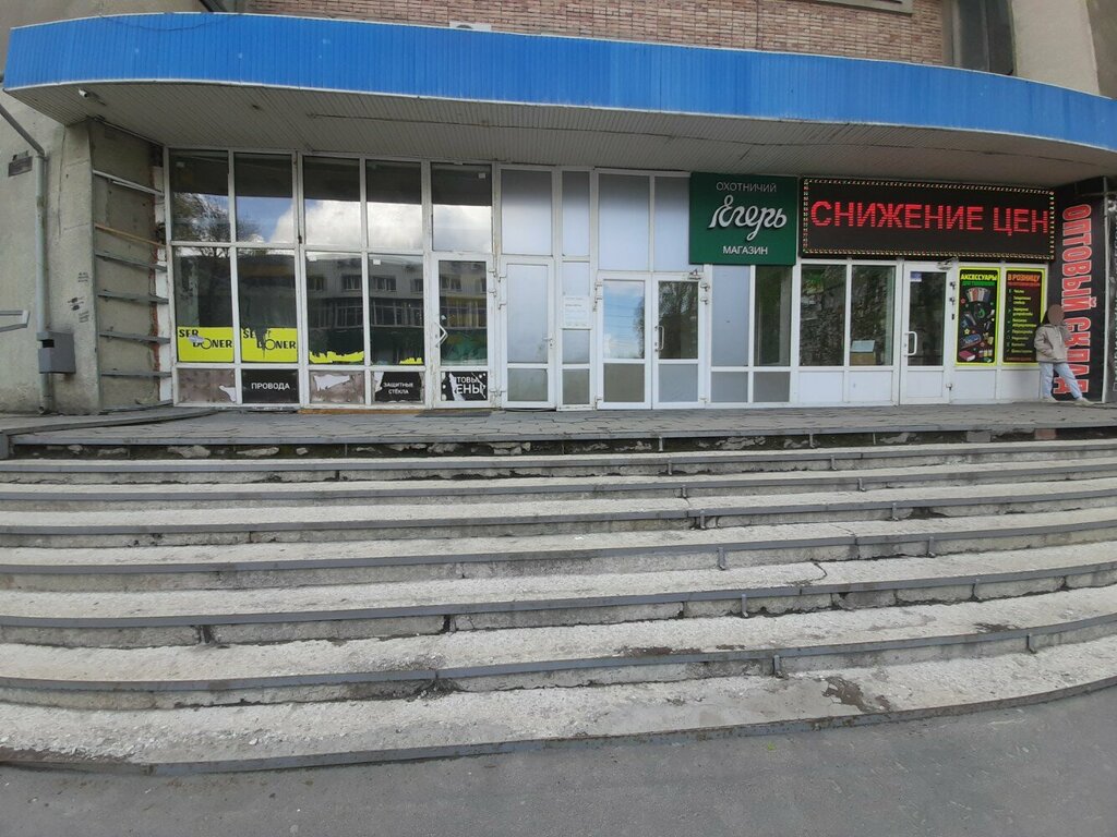 Kredi komisyoncuları Soyuzsberzaym, Saratov, foto
