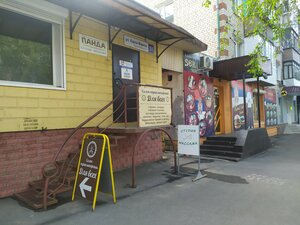 Massage (Karla Marksa Street No:51), masaj salonları  Tolyatti'den (Togliatti'den)
