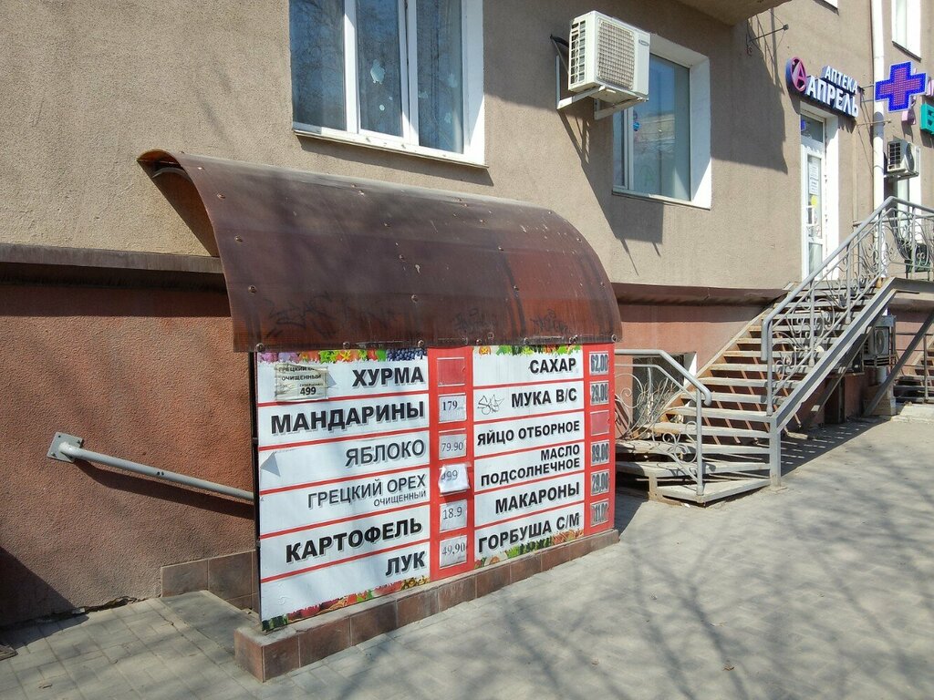 Kasap, şarküteri Мясная лавка, Omsk, foto