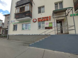 Only (Lenina Avenue No:30), epilasyon  Cheboksary'den