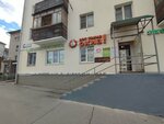 Only (Lenina Avenue No:30), epilasyon  Cheboksary'den