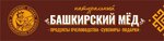 Bashkir honey (Chudintseva Street No:7, Sofiyskaya Side District), bal ve arıcılık firmaları  Velikiy Novgorod'dan