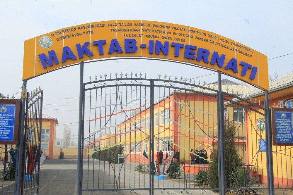 Ortaokul Specialized State General Education School No. 65, , foto