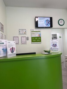 Helix (Киевская улица No:38, Симферополь), tıp merkezleri ve klinikler  Simferopol'dan (Akmescit'ten)