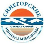 Sinegorsk Mineral Waters (Sakhalin Region, Urban District of Yuzhno-Sakhalinsk, selo Sanatornoye), termal otel  Sahalin Bölgesi'nden