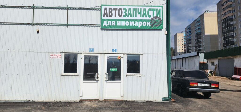 Otomobil yedek parçaları Oem-part, Moskova ve Moskovskaya oblastı, foto