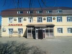 Ardagym (No:208Б, Kóktem turǵyn úı alaby), kafe  Aktöbe'den