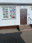 Baby Time (Grodzienskaja Region, Lida, Chyrvonaarmiejski Microdistrict), çocuk oyunları ve oyuncakları  Lida'dan