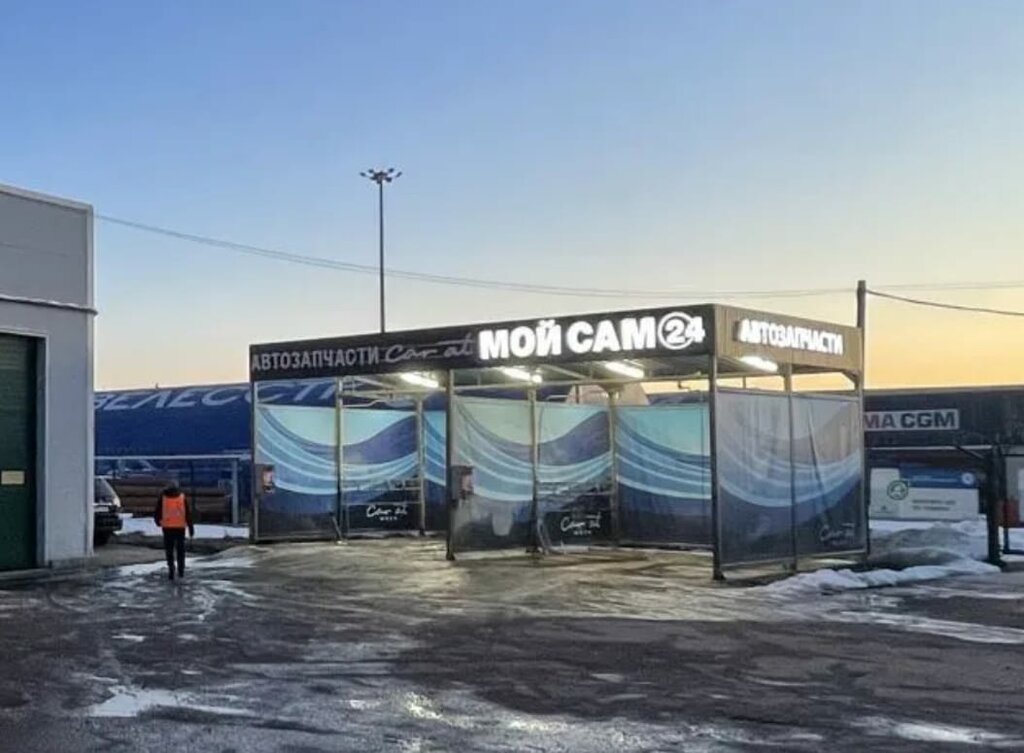Oto yıkama МойСам 24, Moskova ve Moskovskaya oblastı, foto