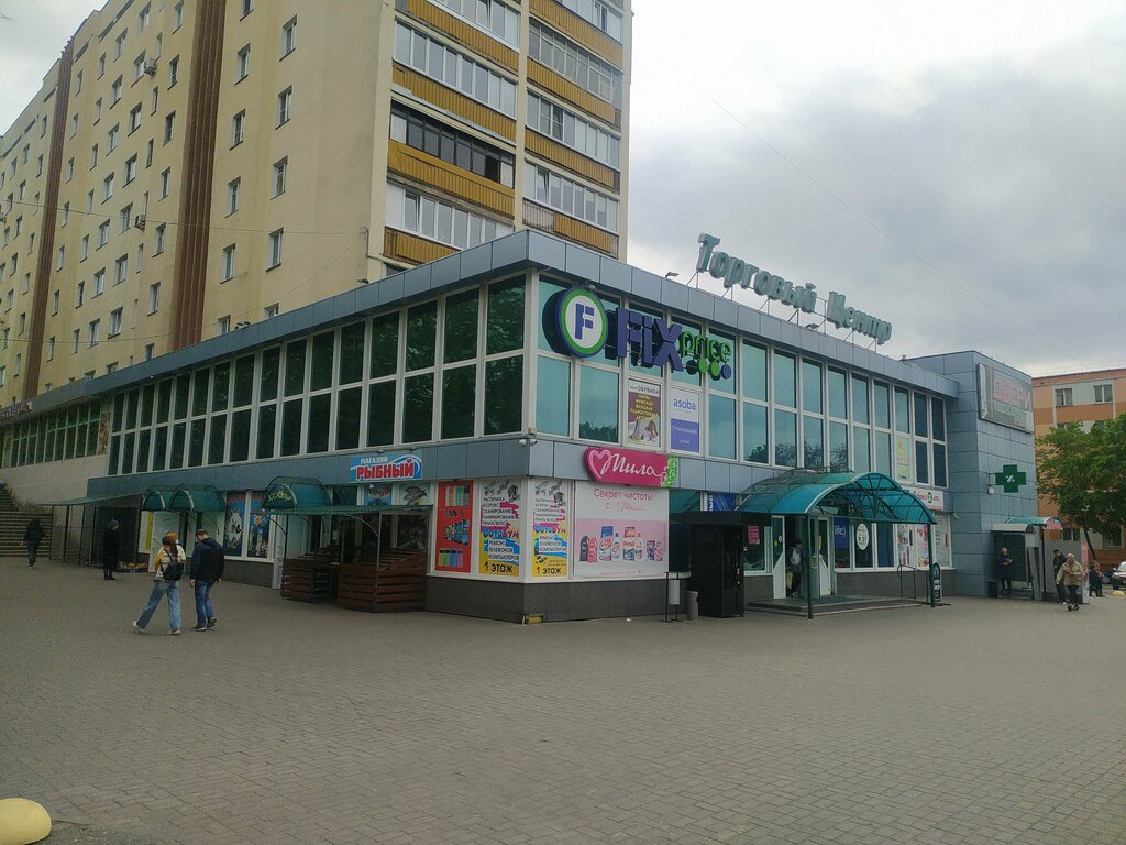 Ayakkabı mağazaları Твой обувной, Gomel, foto