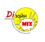 DizaynMIX (ulitsa Mendeleyeva No:42А), reklam ajansları  Nevinnomissk'ten