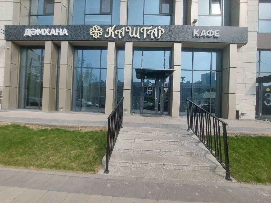 Restoran Kashgar, Astana, foto