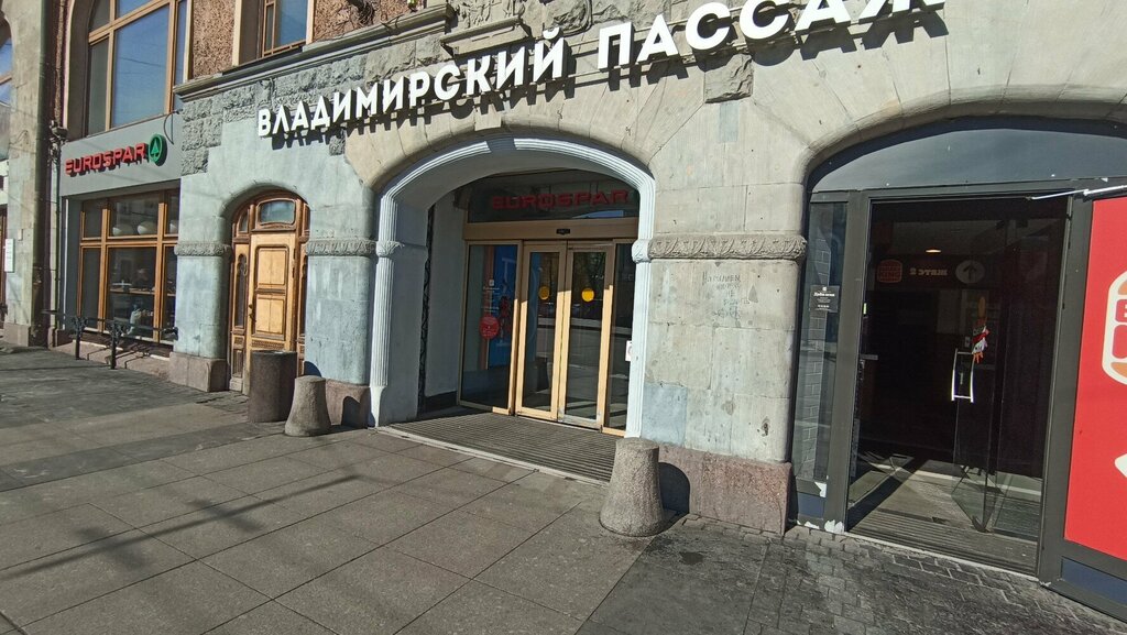 Tanı merkezleri Picasso, Saint‑Petersburg, foto