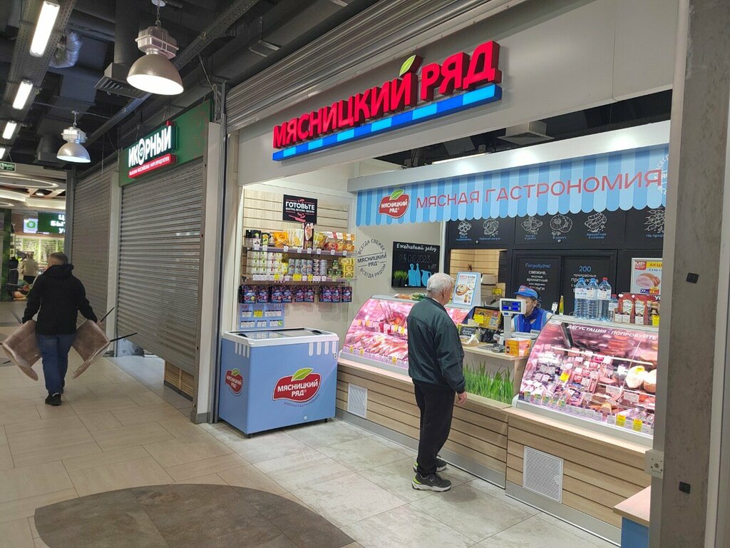 Kasap, şarküteri Myasnickij ryad, Krasnogorsk, foto
