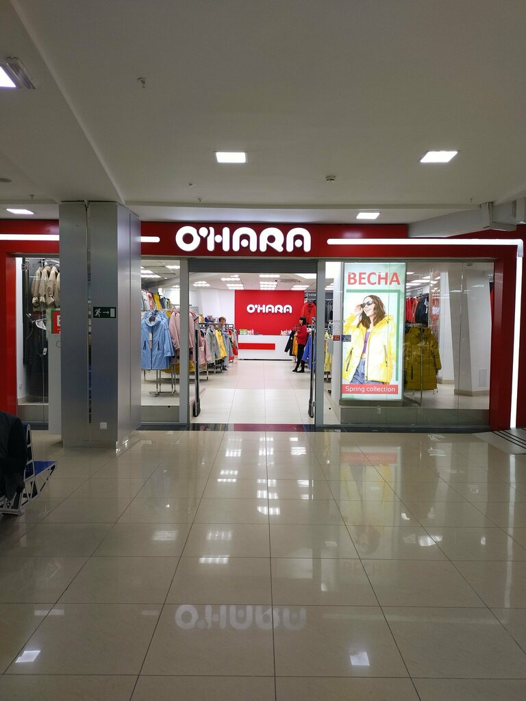 Dış giyim mağazası O'hara, Kemerovo, foto