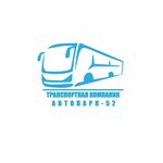 Avtopark-52 (Rodionova Street No:171), otobüs taşımacılığı  Nijni Novgorod'dan