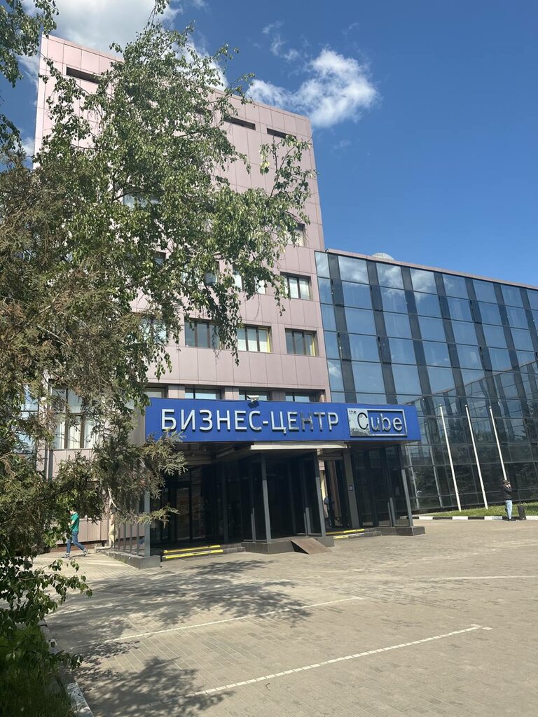 Hukuk büroları Ncb, Moskova, foto
