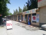 Mir Kofe (Táýke Han dańǵyly No:93А), toptan gıda mağazaları  Çimkent'ten (Şımkent'ten)