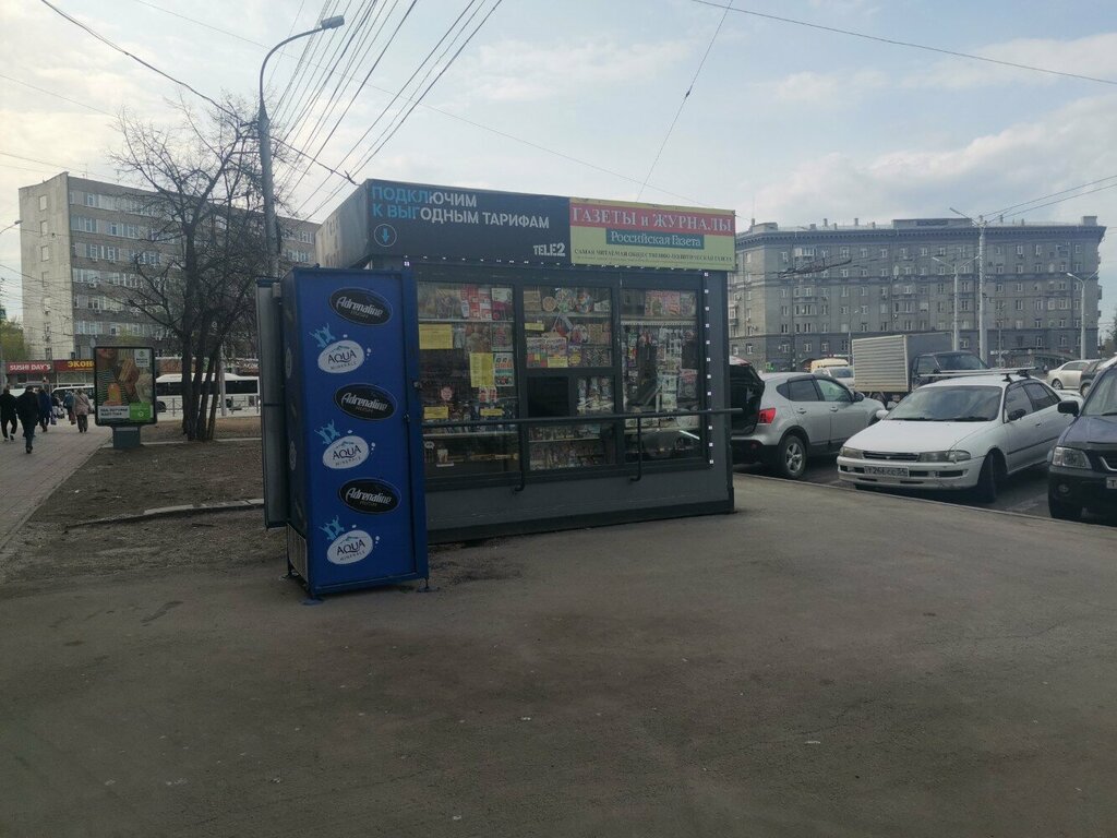 Gazete bayi Интэго-пресс, Novosibirsk, foto