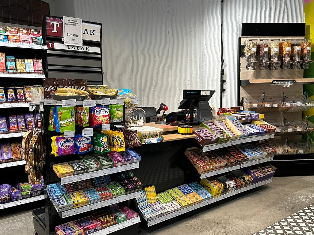 Market Авокадо, Moskova, foto