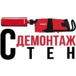 Demontazh Sten (Profsoyuznaya Street No:73), elmas kesme  Moskova'dan