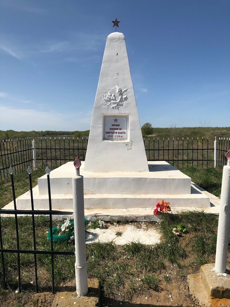 Anıt, heykel Борцам, павшим за Советскую власть 1918-1919 гг., Orenburgskaya oblastı, foto