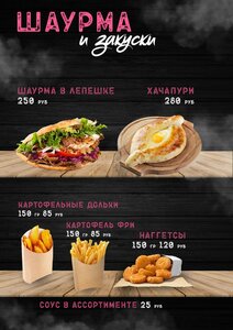 Durum Bar (Teatralnaya ulitsa No:15А, rabochiy posyolok Vychegodskiy), kafe  Arhangelskaya oblastından