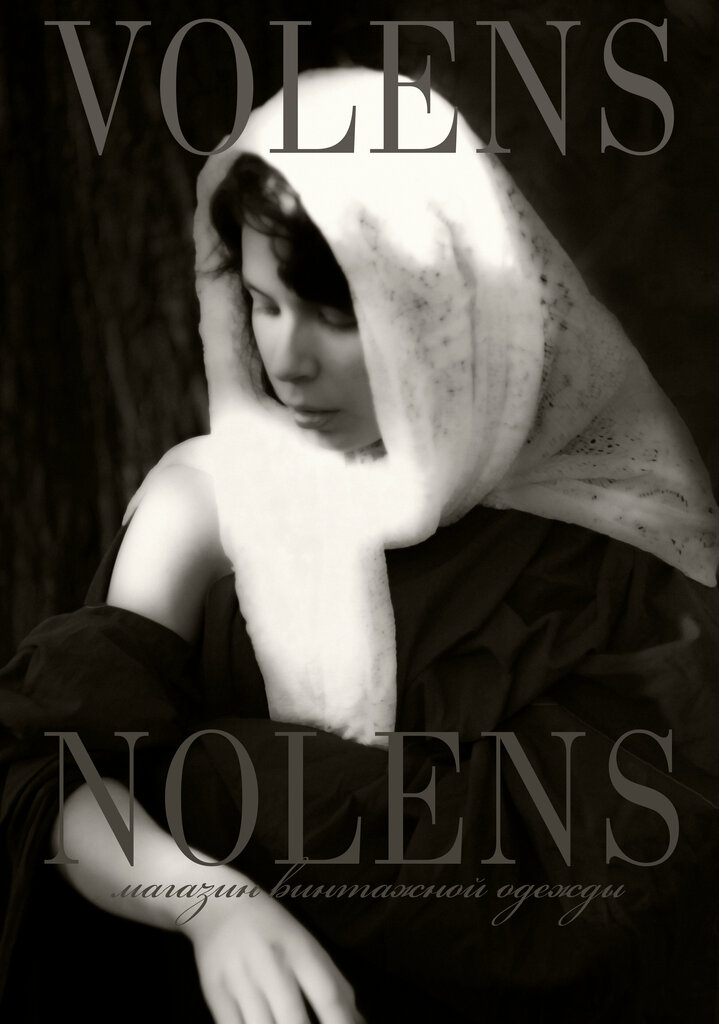 i̇kinci el eşya satışı Volens-nolens, Saint‑Petersburg, foto