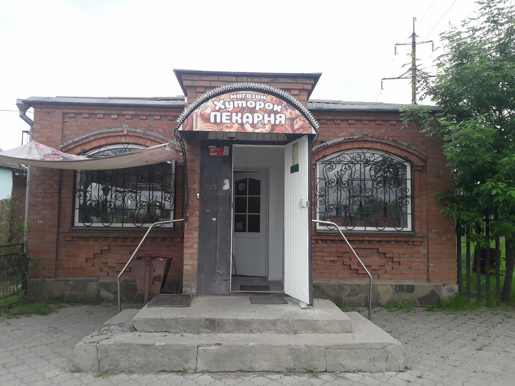 Market Хуторок, Rostovskaya oblastı, foto