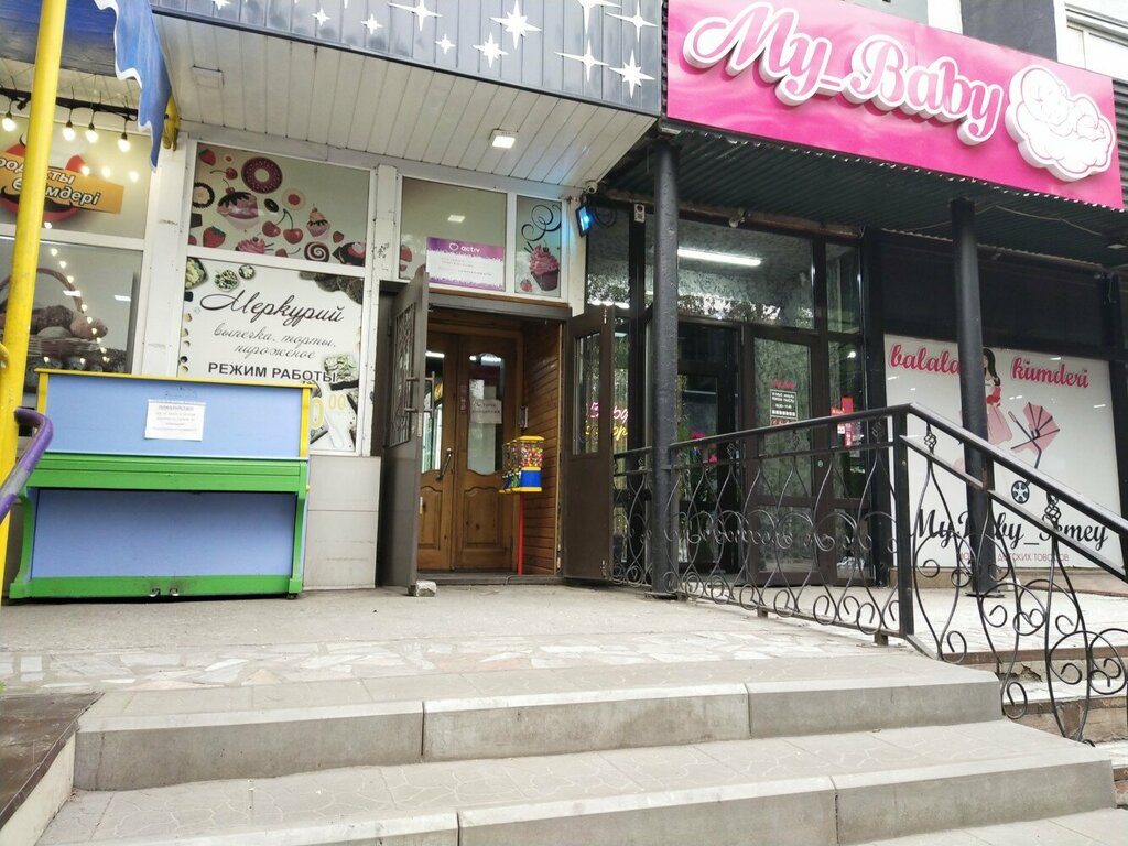 Market Mercury, Semey, foto